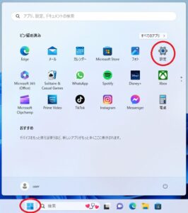 Windows11｜ワークグループを確認する方法 | PCエビデンス