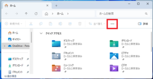 Windows 11｜シングルクリックでファイルやフォルダーを開く設定方法 | PCエビデンス