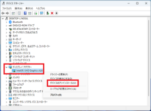 Windows 11｜ディスプレイアダプターのドライバーを再インストールする方法 | PCエビデンス