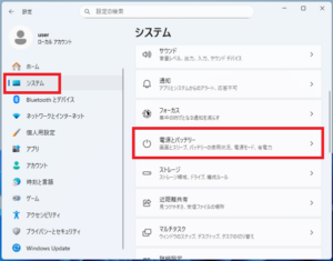 Windows11｜タスクバーのバッテリー残量表示を％にする方法 | PCエビデンス